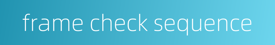 frame check sequence的近义词_frame check sequence的反义词_frame check sequence的 ...