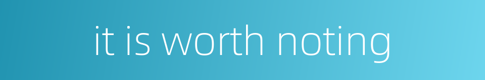 it is worth noting的近义词_it is worth noting的反义词_it is worth noting的同义词 ...